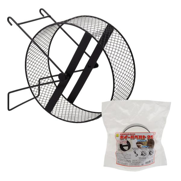 メーカー：三晃商会 三晃商会　メタルサイレント２５　ホイールベルトセット　2250002843855　20221207　mura　rknd　SANKO　小動物　鳥　ハムスター　リス　回し車　デグー　ホイール　4976285070907　サイ...