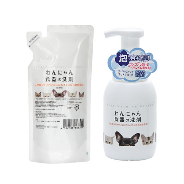 メーカー：ＦＬＦ わんにゃん食器の洗剤　ポンプボトル　３００ｍｌ　＋　詰め替え用　2250002845996　20221206　ｙ22ｍ12　犬用品　猫用品　犬　猫　洗剤　食器　除菌　抗菌　ぬめり　汚れ　よごれ　天然成分　泡で出てくる　泡　...