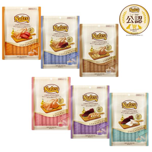 メーカー：ニュートロ ニュートロ　とろける　６種各１袋　アソート　4902397857693　NCT202　20230104　y22m12　Y.K.　猫　ねこ　猫用　ねこ用　キャット　cat　猫おやつ　おやつ　間食　キャットフード　レトルト...