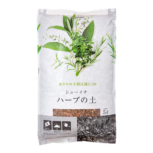 メーカー：瀬戸ヶ原花苑 培養土　土　瀬戸ヶ原花苑　シューイチ　ハーブの土　５Ｌ　水やりの手間は週に１回　4960788906979　20230201　y23m02　Y.K.　園芸用品　園芸　ガーデニング　ガーデニング用品　用土　ハーブ　虫　...