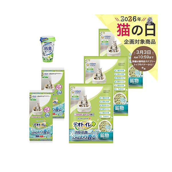 メーカー：ユニチャーム ナチュラルガーデンセット　2250002855476　20230118　y23m01　Y.K.　猫　ねこ　猫用　ねこ用　キャット　cat　猫砂　猫用品　トイレ　トイレ砂　消臭　ニオイ　くさい　抗菌　香り　子猫　カプセ...