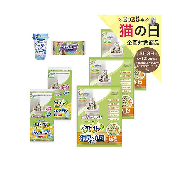 メーカー：ユニチャーム ナチュラルソープの香り　ウェットティッシュ付きセット　2250002855551　20230119　y23m01　Y.K.　猫　ねこ　猫用　ねこ用　キャット　cat　猫用品　ネコ用品　猫砂　シリカゲル　専用トイレ砂　...