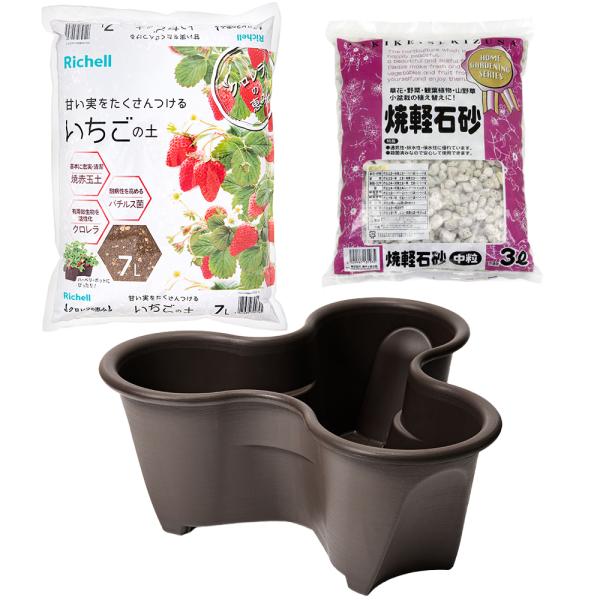 メーカー：用品セット イチゴ栽培　リッチェル　ハーベリーポット　４３型Ｎ　ダークブラウン　７．１Ｌ　家庭菜園　4945680700047　ガーデニング　園芸　ガーデニング用品　園芸用品　スタッカーポット　ポット　プランター　鉢　４３型　イチ...
