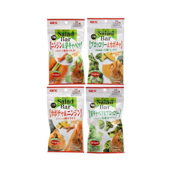 メーカー：ジェックス gex　hamstersnack　_animal　サラダバー　芽キャベツ＆ブロッコリー　８ｇ　うさぎ　ハムスター　モルモット　おやつ　小動物　間食　ドライ野菜　フリーズドライ　ジェックス株式会社　鳥　497254702...