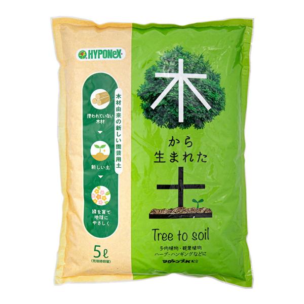 メーカー：ハイポネックス 観葉植物　土　培養土　ハイポネックス　木から生まれた土　５Ｌ　マグァンプＫ配合　4977517059028　20230213　ｙ23ｍ02　mura　ガーデニング用品　園芸用品　ガーデニング　園芸　グリーン　用土　...