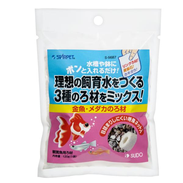 メーカー：スドー スドー　金魚　メダカのろ材　120g　1袋　4974212056871　20230214　y23m02　mura　sudo　アクアリウム用品　アクア　用品　アクアリウム　淡水　メダカ　アクア用品　器具　ろ材　ウールマット　...