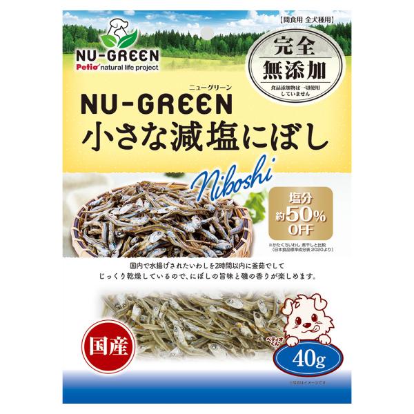 メーカー：ペティオ メーカー画像　ペティオ　ニューグリーン　完全無添加　小さな減塩にぼし　40g　4903588140198　20221007　y22m10　Y.K.　犬　いぬ　犬用　いぬ用　ドッグ　dog　犬おやつ　おやつ　間食　魚　さか...