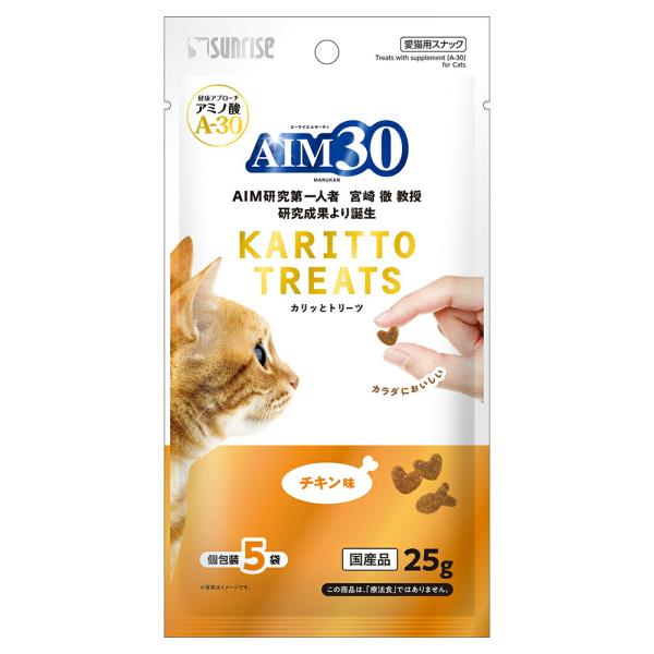 メーカー：サンライズ メーカー画像　キャットフード　サンライズ　AIM30　カリッとトリーツ　チキン味　5g×5袋　4973321943492　20220928　y22m09　mikari　猫　ネコ　オヤツ　小分け　小袋　個包装　国産　日本...