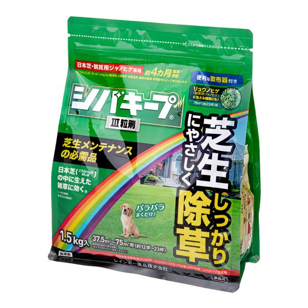 メーカー：レインボー薬品 レインボー　シバキープ３　粒剤　１．５ｋｇ　芝生にやさしく　しっかり除草　4903471102340　20230210　y23m02　mura　ガーデニング　園芸用品　農薬　除草剤　噴霧器　抑草剤　一年生イネ科雑草...