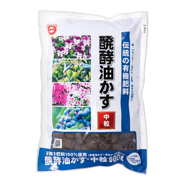 メーカー：東商 東商　発酵油かす　中粒　５００ｇ　4905832153183　20230118　ｙ23ｍ01　mura　ガーデニング用品　園芸用品　ガーデニング　園芸　グリーン　肥料　元肥　追肥　お礼肥　実肥　寒肥　油かす　鉢　プランター　...