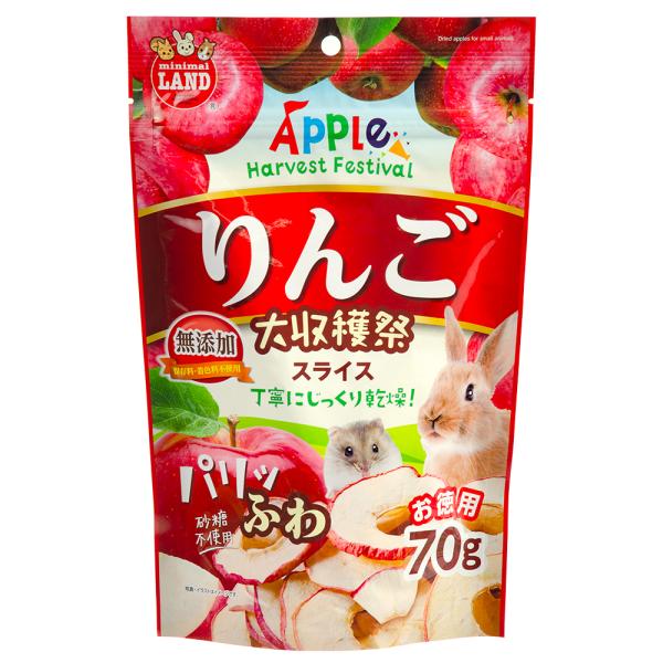 メーカー：マルカン メーカー画像　4906456578437　マルカン　りんご大収穫祭　パリふわスライス　７０ｇ　小動物　小動物用品　ハムスター　ゴールデン　ゴールデンハムスター　ジャンガリアン　ジャンガリアンハムスター　ドワーフハムスター...