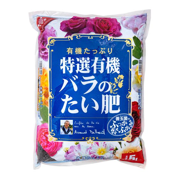 メーカー：花ごころ 花ごころ　特選有機　バラのたい肥　５Ｌ　4977445070201　20230301　y23m03　mura　ガーデニング用品　園芸用品　ガーデニング　園芸　グリーン　たい肥　肥料　善玉菌　有機　土壌改良　ばら　薔薇　ロ...