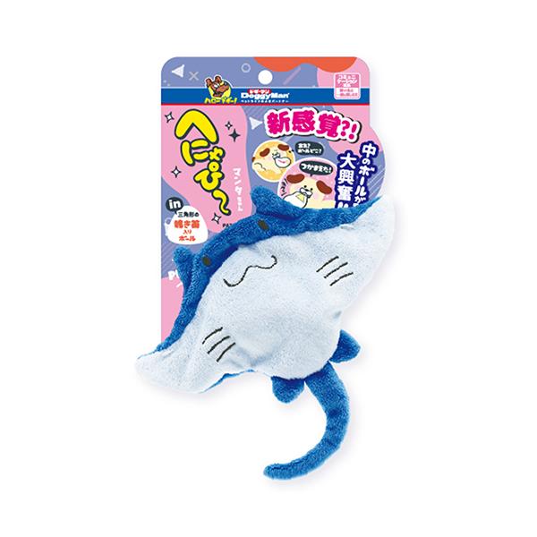 メーカー：ドギーマン メーカー画像　ドギーマン　へにゃぴー　マンタちゃん　4976555858600　20230301　ｙ23ｍ03　mura　犬用　犬用品　犬　いぬ　ドッグ　おもちゃ　玩具　コミュニケーション玩具　超小型犬　小型犬　ぬいぐ...