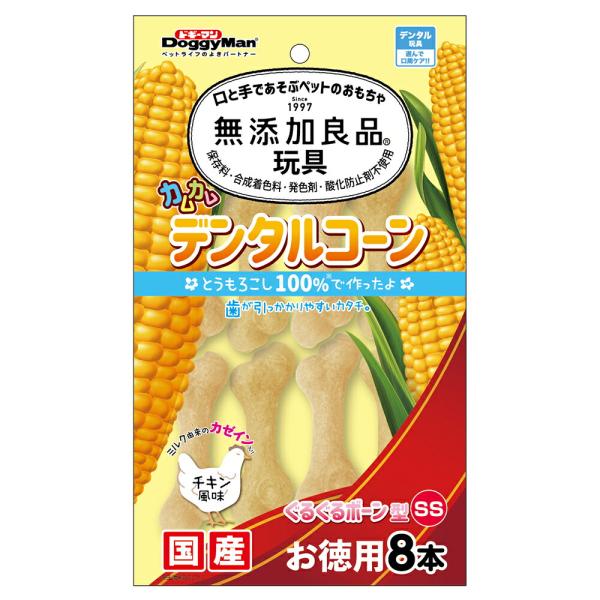 メーカー：ドギーマン メーカー画像　無添加良品　カムカムデンタルコーン　ぐるぐるボーン型　SS　チキン　お徳用8本　4976555858518　20230301　y23m03　mikari　犬用　犬用品　犬　いぬ　ドッグ　ガム　玩具　おもち...
