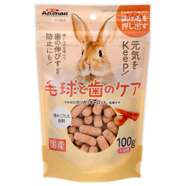 メーカー：ドギーマン メーカー画像　ミニアニマン　ウサギのカリカリキャロット　毛球ケア　１００ｇ　4976555243239　20230329　ｙ23ｍ03　mura　小動物・鳥　ペット用品　小動物用品　小動物　_animal　おやつ　スナ...