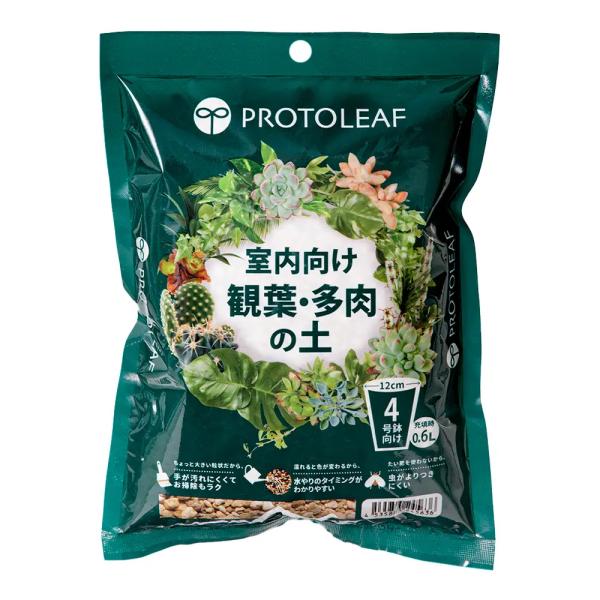 メーカー：プロトリーフ 培養土　土　プロトリーフ　室内向け観葉・多肉の土　０．６Ｌ　コバエ対策　4535885245636　20230227　y23m02　Y.K.　サボテン　コーデックス　肥料　清潔　ガーデニング　園芸用品植物　観葉植物　...