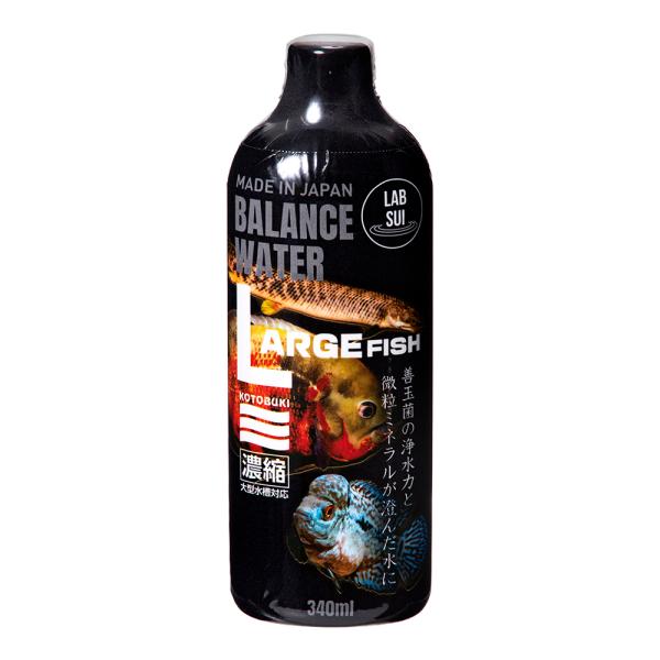 メーカー：コトブキ コトブキ工芸　ラボ水　ラージフィッシュ　３４０ｍｌ　コンディショナー　4972814584709　熱帯魚　大型魚　大型水槽　古代魚　アロワナ　フラワーホーン　キクラ　観賞魚　アクアリウム　アクアリウム用品　水質調整剤　ビ...