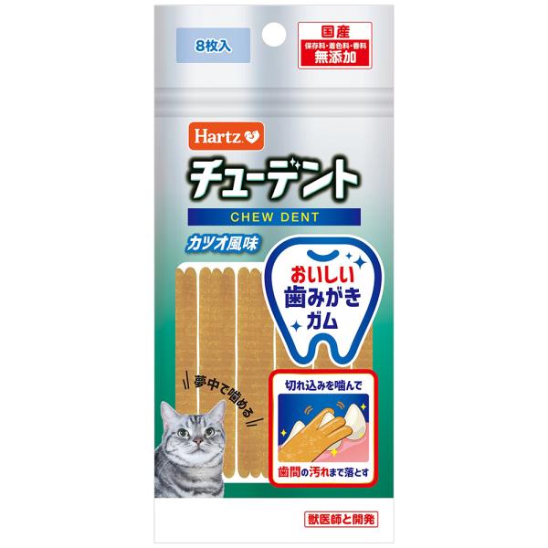 メーカー：住商アグロ メーカー画像　ハーツ　チューデント　For　Cat　カツオ風味　8本入　4562149053652　20230407　y23m04　mikari　猫　ネコ　8枚入　Hartz　住商アグロ　歯みがき　歯磨き　はみがき　ガ...