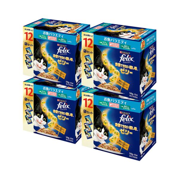メーカー：ネスレ フィリックス　パウチ　我慢できない隠し味ゼリー　お魚バラエティパック　12袋入り50g×12袋×4個　2250002881024　4902201214698　20230317　y23m03　Y.K.　猫　ねこ　猫用　ねこ用...