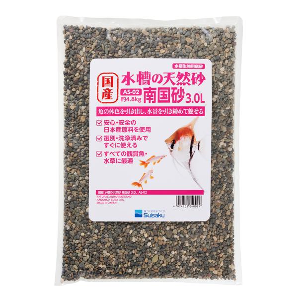 メーカー：水作 水作　国産　水槽の天然砂　南国砂　３．０Ｌ　約４．８ｋｇ　suisaku　スイサク　コクサン　水棲生物用底砂　すいせいせいぶつ　すいそう　ろ過　ロカ　バクテリア　ろ過バクテリア　なんごく　鑑賞魚　水草　みずくさ　アクアリウム...