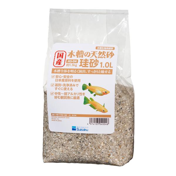メーカー：水作 水作　国産　水槽の砂　珪砂　１．０Ｌ　約１．３ｋｇ　suisaku　すいさく　こくさん　水棲生物用底砂　すいそう　すな　ろ過バクテリア　ろか　ろ過　ばくてりあ　中性　ちゅうせい　弱アルカリ性　ジャクアルカリセイ　鑑賞魚　アク...