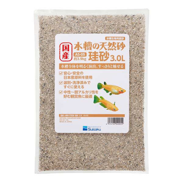 メーカー：水作 水作　国産　水槽の砂　珪砂　３．０Ｌ　約３．９ｋｇ　suisaku　すいさく　こくさん　水棲生物用底砂　すいそう　すな　ろ過バクテリア　ろか　ろ過　ばくてりあ　中性　ちゅうせい　弱アルカリ性　ジャクアルカリセイ　鑑賞魚　アク...