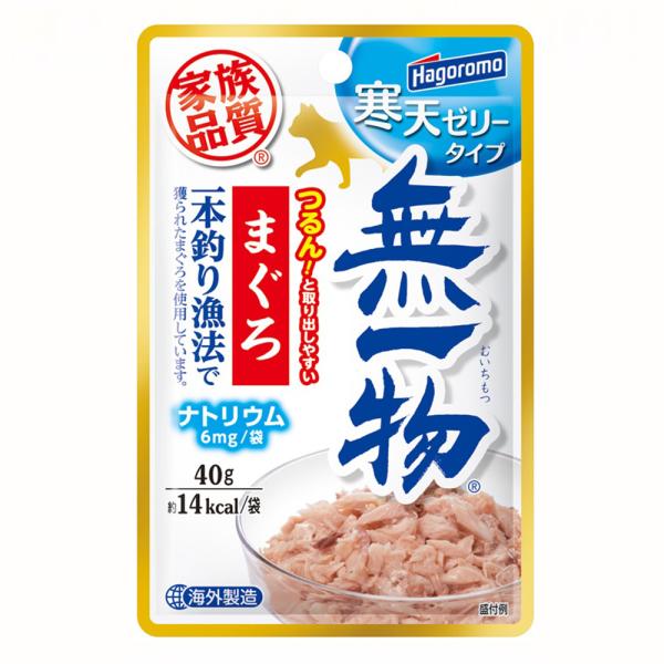 メーカー：はごろも はごろもフーズ　無一物　パウチ　寒天ゼリー　まぐろ　一本釣り漁法　40g　4902560607377　20230407　y23m04　mikari　猫　ネコ　副食　キャットフード　鮪　餌　エサ　ご飯　ごはん　一般食　ゼリ...