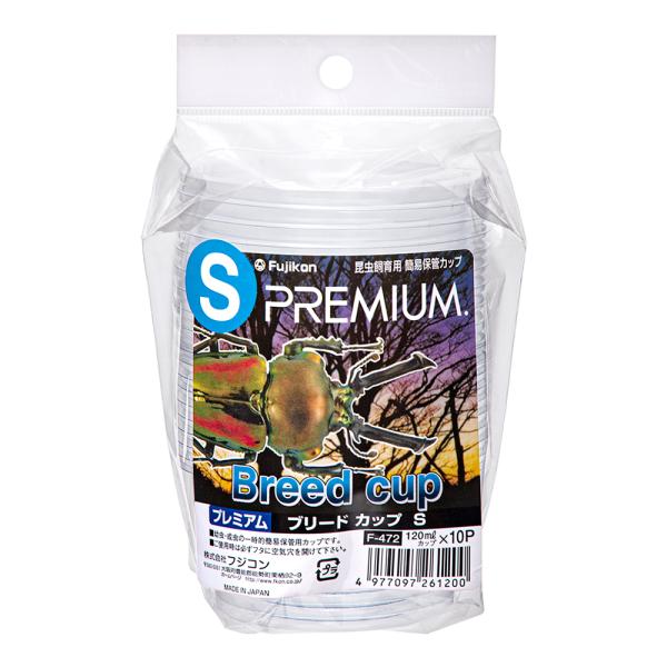 メーカー：フジコン フジコン　プレミアム　ブリードカップ　Ｓ　１２０ｍｌ×１０個　4977097261200　20230412　ｙ23ｍ04　mura　昆虫　昆虫用品　昆虫飼育用　_insect　飼育容器　保管容器　容器　カップ　飼育　簡易...