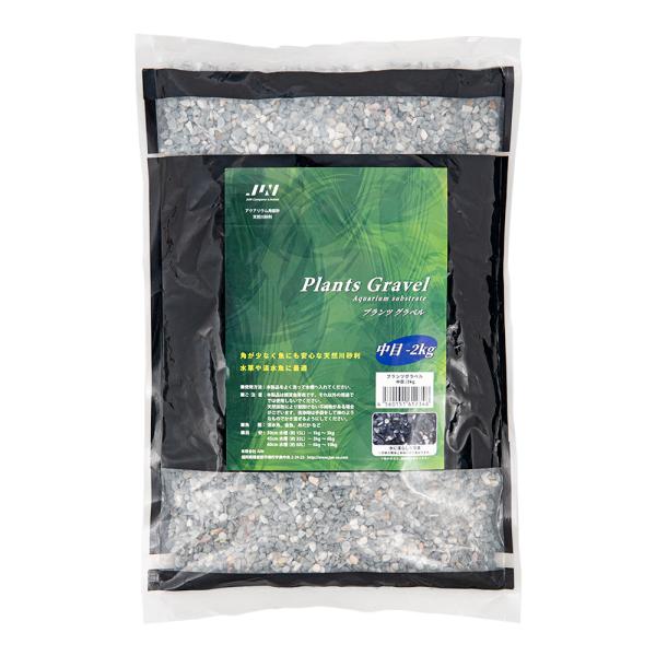 メーカー：ＪＵＮ ＪＵＮ　プランツグラベル　中目　２ｋｇ　水質に影響しない天然川砂利　4560151612348　20230504　y23m05　Y.K.　アクア用品　アクアリウム用品　アクアリウム　日淡　淡水魚　観賞魚　砂利　玉砂利　川砂...