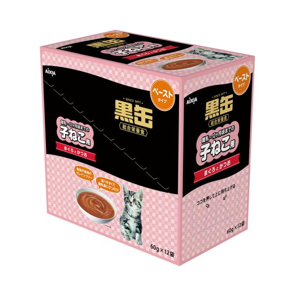 メーカー：アイシア メーカー画像　アイシア　黒缶パウチ　子ねこ用　まぐろかつおペースト　６０ｇ　4571104718710　20230420　y23m04　mikari　猫　ねこ　猫用　ねこ用　キャット　cat　猫フード　キャットフード　ペ...