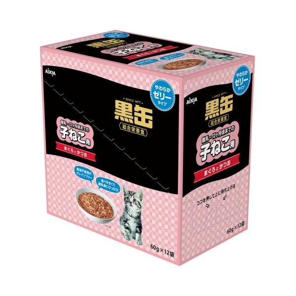 メーカー：アイシア メーカー画像　アイシア　黒缶パウチ　子ねこ用　まぐろかつおゼリー　６０ｇ　4571104718727　20230420　y23m04　mikari　猫　ねこ　猫用　ねこ用　キャット　cat　猫フード　キャットフード　ペッ...