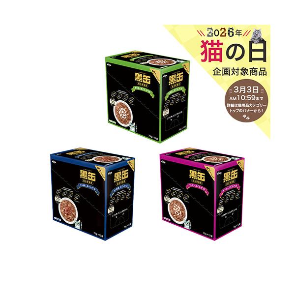 メーカー：アイシア メーカー画像　アイシア　黒缶パウチ　かつお節入まぐろとかつお　７０ｇ　4580101260719　20230421　y23m04　mikari　猫　ねこ　ご飯　ごはん　オヤツ　鮪　マグロ　カツオ　鰹　グレインフリー　成猫...