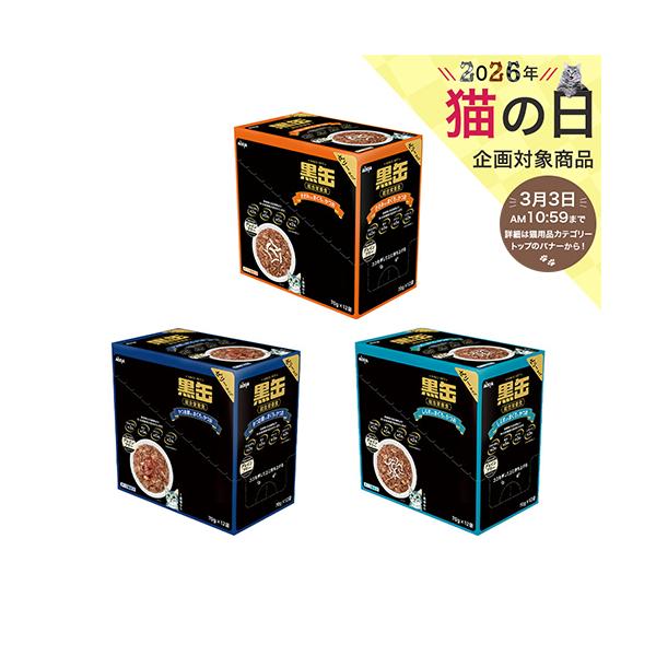 メーカー：アイシア メーカー画像　アイシア　黒缶パウチ　かつお節入まぐろとかつお　７０ｇ　4580101260719　20230421　y23m04　mikari　猫　ねこ　ご飯　ごはん　オヤツ　鮪　マグロ　カツオ　鰹　グレインフリー　成猫...