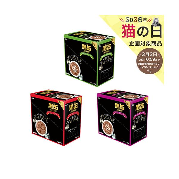 メーカー：アイシア メーカー画像　アイシア　黒缶パウチ　まぐろとかつお　７０ｇ　4580101260689　20230421　y23m04　mikari　キャットフード　猫フード　ウェットフード　ねこ　ゼリータイプ　血合肉　血合い肉　成猫　...