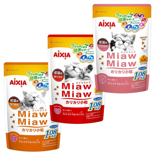 メーカー：アイシア メーカー画像　キャットフード　アイシア　ミャウミャウ　カリカリ小粒タイプ　まぐろ味　１．０８ｋｇ　4580101261167　20230421　y23m04　mikari　猫　ねこ　猫用　ねこ用　キャット　cat　猫フー...