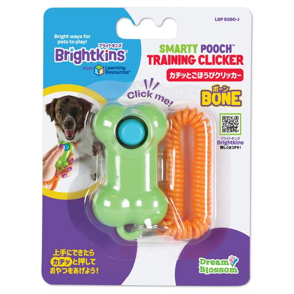 メーカー：Brightkins 犬　トレーニング　カチッとごほうびクリッカー　ボーン　0765023093803　20230826　ｙ23ｍ08　Ishina　トレーニンググッズ　しつけ　しつけ用品　コミュニケーション　いぬ　子犬　トレーニ...