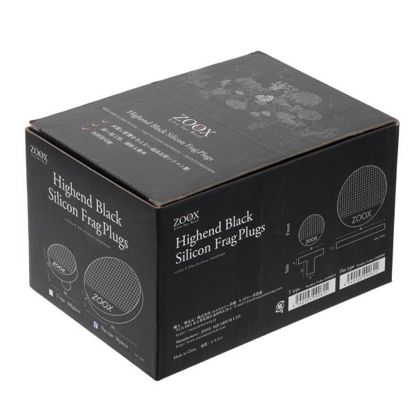 メーカー：ＺＯＯＸ ＺＯＯＸ　ハイエンドブラックシリコン　フラグプラグ　フラット型　直径６０ｍｍ　５０個入り　4540103090622　20230524　y23m05　mura　サンゴ　LPS　フラグ　プラグ　レイアウト　アクアリウム用品...