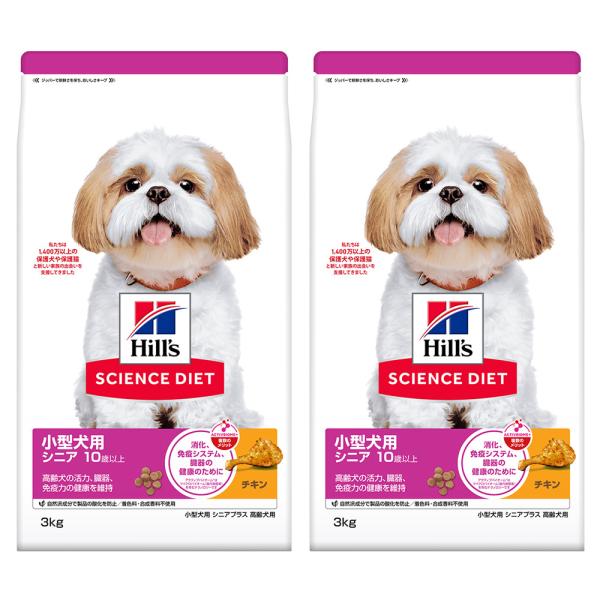 メーカー：ヒルズ _dog　犬フード　ドライフード　プレミアムフード　サイエンスダイエット　サイエンス・ダイエット　sciencediet　カリカリ　エサ　餌　犬　いぬ　総合栄養食　シニア　シニア犬　高齢　高齢犬　老犬　チキン　鶏　トリ肉　...