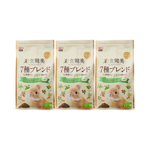 メーカー：ジェックス mlmfkline　gexrf　saisyokukenbi　ＧＥＸ　彩食健美　７種ブレンド　１．８ｋｇ　4972547036148　65791　うさぎ　うさぎフード　うさぎ用フード　和漢植物　アルファルファ　チモシー　...