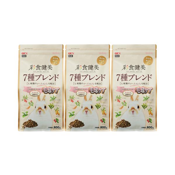 メーカー：ジェックス mlmfkline　gexrf　saisyokukenbi　_animal　ＧＥＸ　彩食健美　７種　毛球　８００ｇ　4972547036186　うさぎ　うさぎフード　うさぎ用フード　毛玉ケア　ヘアーボールケア　毛球ケア...