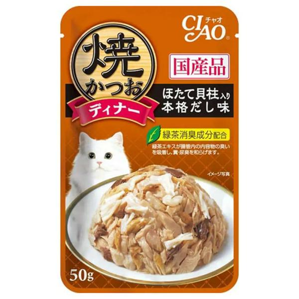 メーカー：いなば _neko　sfset　20160909　KNIM　いなば　焼かつおディナー　ほたて貝柱入り　本格だし味　50g　4901133619649　IC-236　キャットフード　猫フード　一般食　パウチ　成猫　緑茶成分　国産　日...