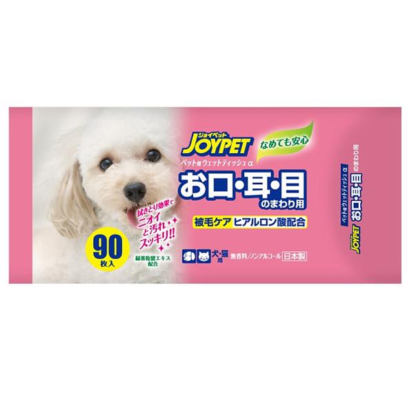 メーカー：アース・ペット 犬　いぬ　愛犬　ドッグ　ドック　dog　猫　ねこ　愛猫　キャット　neko　小動物　鳥　ペット　ペット用品　きれい　汚れ　動物　シートタイプ　シート　口　耳　耳掃除　目　ヒアルロン酸　なめても安心　ジョイペット　デ...