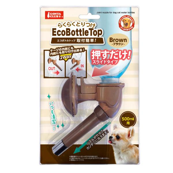 メーカー：マルカン 水飲み器　水飲み　水飲む　器　_dog　_neko　20170414　ＫＮＩＭ　ＫＥＩＲＹＯＵ　マルカン　エコボトルトップ　取付簡単　ブラウン　4906456562054　ＤＰ−９７２　５００ｍｌ用　猫用品　哺乳器・給水...