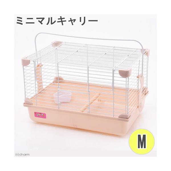 メーカー：マルカン マルカン　ミニマルキャリー　Ｓ　ＭＬ−１０５　小動物　鳥　小鳥　ハムスター　小型キャリー　4906456561446　20170424　ＫＮＩＭ　セキセイインコ　ブンチョウ　文鳥　病院　通院　お出かけ　おでかけ　バードキ...