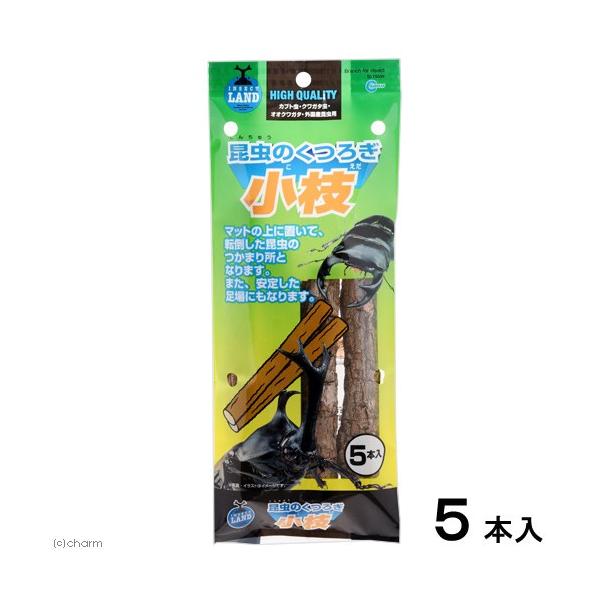 メーカー：マルカン _insect　20170409　マルカン　昆虫のくつろぎ小枝　4906456561590　T-134　MARUKAN　昆虫　カブト　クワガタ　オオクワガタ　外国産昆虫　昆虫飼育　天然木　小枝　安定　足場　止まり木　KN...