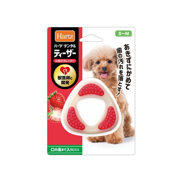 メーカー：住商アグロ 4562149051047　ハーツ　デンタル　ティーザー　S〜M　超小型〜小型犬用　いちごフレーバー　犬　おもちゃ　玩具　犬用品　いぬ　イヌヨウ　犬用　いぬ用　デンタルケアオモチャ　デンタルケア　デンタルおもちゃ　オー...