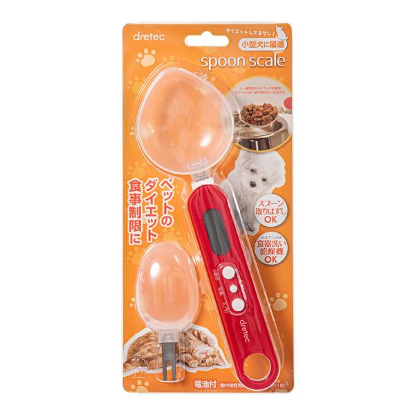 メーカー：ドリテック ドリテック　スプーンスケールペット　4536117024425　20230612　y23m06　Ishina　犬　猫　小動物　用品　犬用品　猫用品　ダイエット　給餌　食事制限　小型犬　スプーン　計量スプーン　食洗器　取...