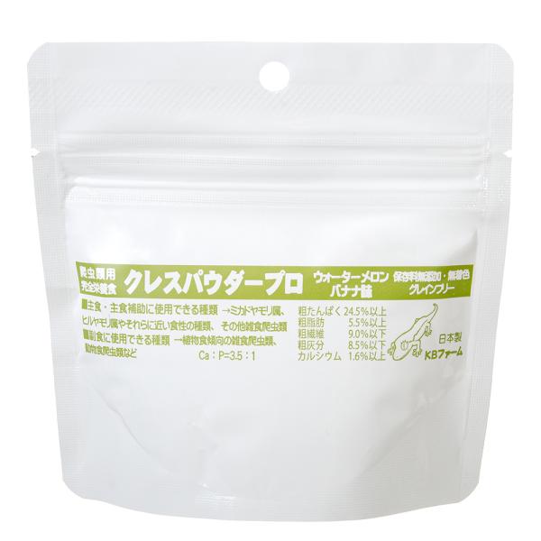 メーカー：ＫＢファーム クレスパウダープロ　８０ｇ　ウォーターメロン・バナナ味　成体向けフード　4580178050701　20230620　ｙ23ｍ06　mura　クレステッドゲッコー　オウカンミカドヤモリ　ヤモリ　ゲッコー　フード　餌　...