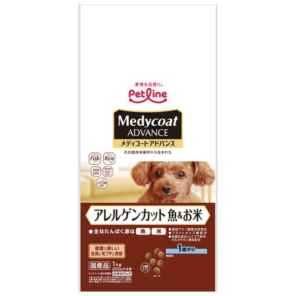 メーカー：ペットライン ドッグフード　メディコートアドバンス　アレルゲンカット　魚＆お米　１歳から　１ｋｇ２５０ｇ×４袋　犬　いぬ　ドッグ　国産　こくさん　小分けパック　臨床栄養学　りんしょうえいようがく　総合栄養食　オリゴ糖配合　オリゴ糖...