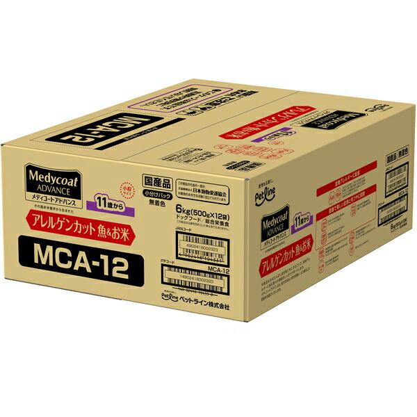 メーカー：ペットライン メーカー画像　ドッグフード　メディコートアドバンス　アレルゲンカット　魚＆お米　１１歳から　６ｋｇ５００ｇ×１２袋　4902418002323　20230518　y23m05　Y.K.　犬　いぬ　犬用　いぬ用　ドッグ...